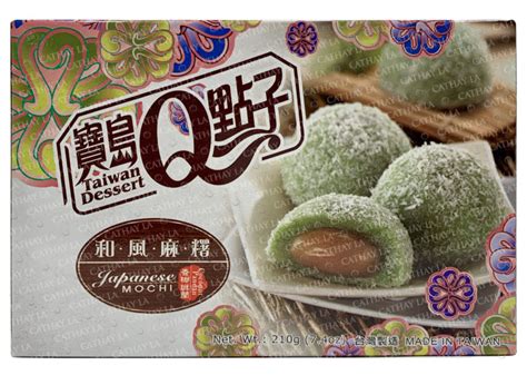 Tw Coco Pandan Mochi N226 Cathay La