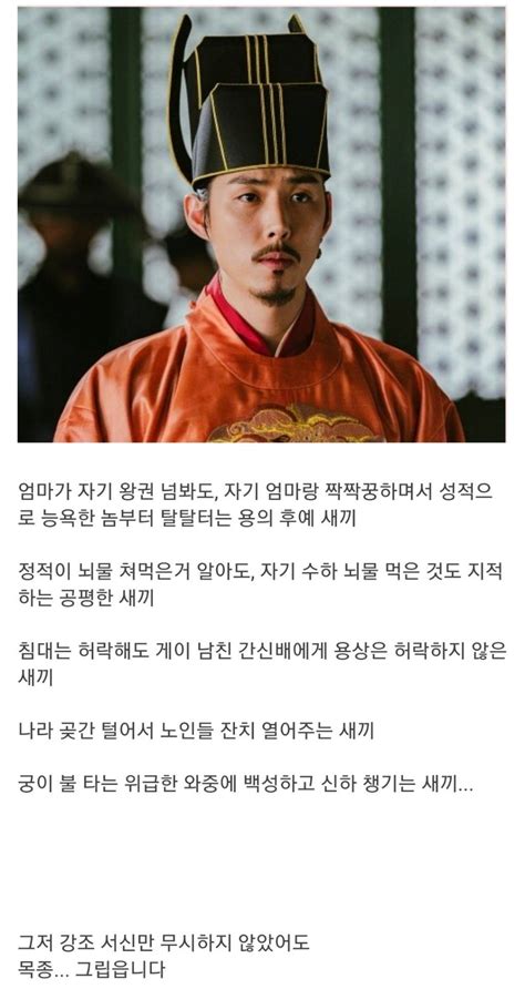 고려거란전쟁 2화 Goat And Joat 인스티즈instiz 이슈 카테고리