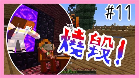 Minecraft Youtube
