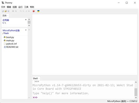 使用micropython开发stm32 哔哩哔哩