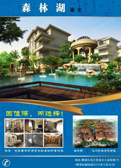 廣州零首付買別墅是什麼體驗入住豪宅，任何人都可以！ 每日頭條