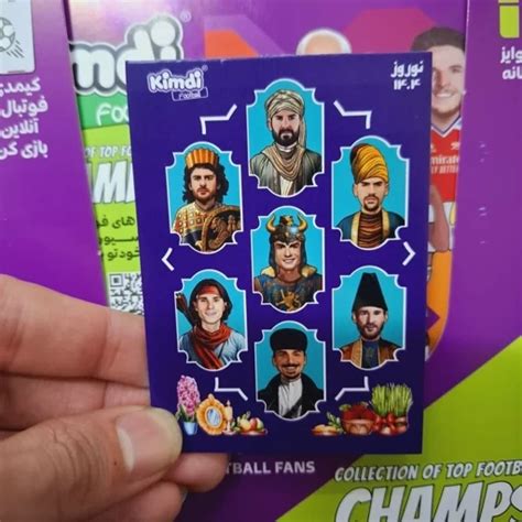 خرید و قیمت کیمدی کارت کیمدی مجموعه 7 عددی سری نوروز 2025 اصلی کد