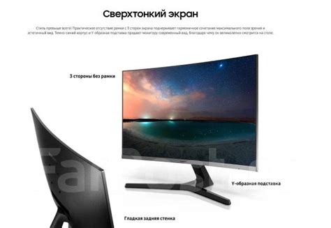Монитор 27" Samsung CR50 LC27R500Fhixci, ЖК (LCD, LED, QLED), VA ...