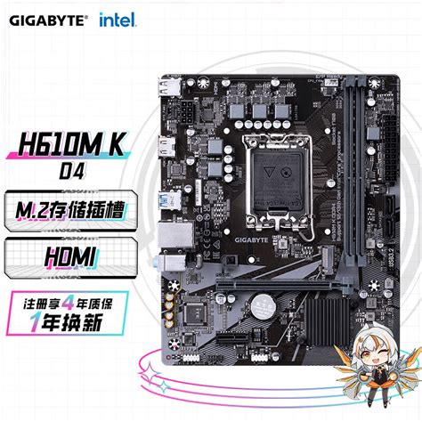 技嘉gigabyte主板b760m D2h Ddr4报价参数图片视频怎么样问答 苏宁易购