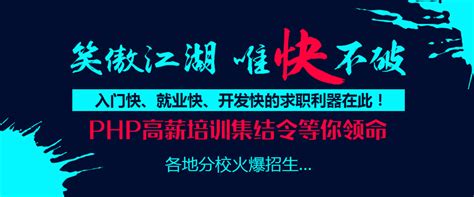 传智播客成都校区 成都java培训成都android培训