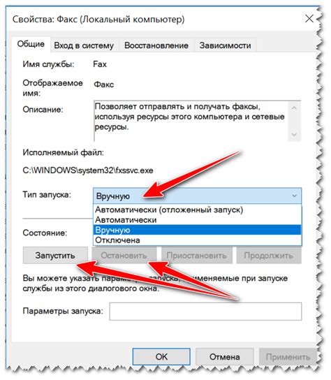 Какие службы можно отключить в Windows 11 список и как их обнаружить