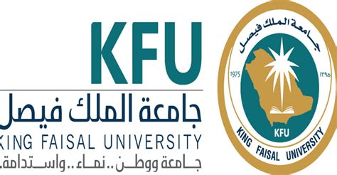 شاهد تسجيل الدخول إلى نظام البانر جامعة الملك فيصل عن بعد 1444 بالخطوات