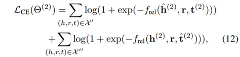 论文简读 multike 《multi view knowledge graph embedding for entity alignment