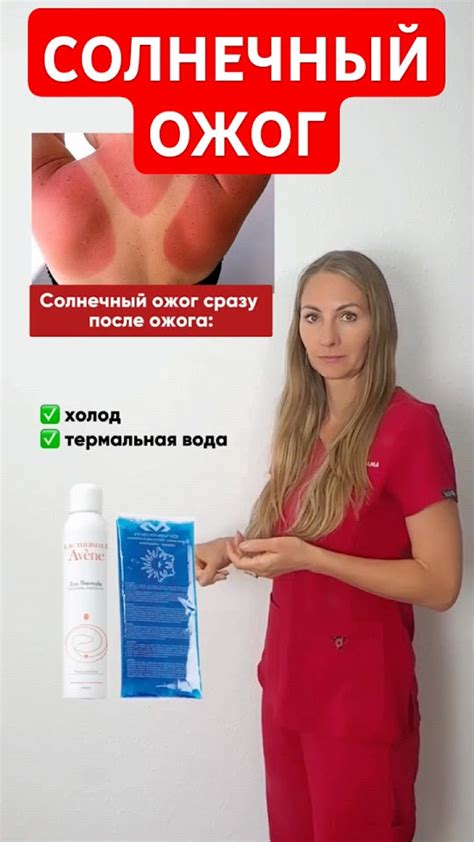 Солнечный ожог что делать Youtube
