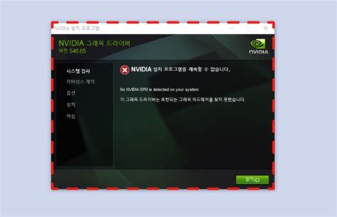 컴퓨터 화면 밝기 조절 설정 및 프로그램 사용법 꿀팁 네이버 블로그
