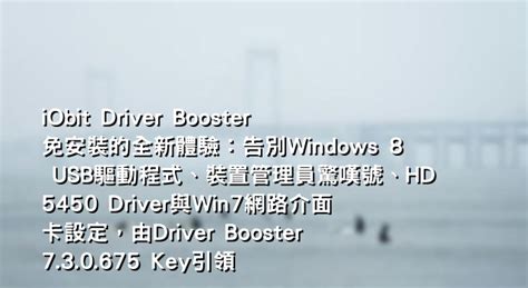 在 Windows 10 中更新驅動程式：萬用藍芽、網卡、acer Xp 與 Windows 11 下載攻略 驅動程式升級站