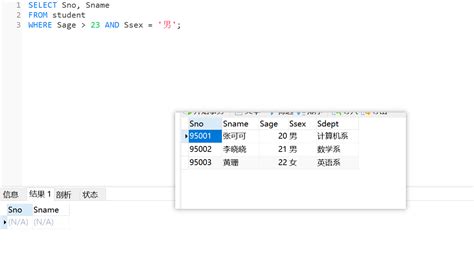 Mysql 课后习题解析与笔记——学生选课数据库相关操作sql Server 在sc表上新建触发器删除某个学号的某条选课记录那么同时将该