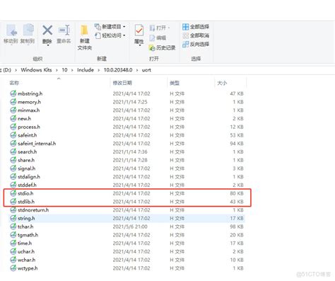 Vs 无法打开包括文件 Stdioh” No Such File Or Directory宁静致远的技术博客51cto博客