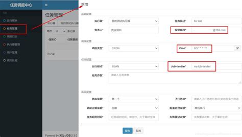系列学习分布式任务调度 Xxl Job 之第 1 篇 —— Xxl Job 介绍（调度中心、执行器）xxl Job执行器的机器地址是什么