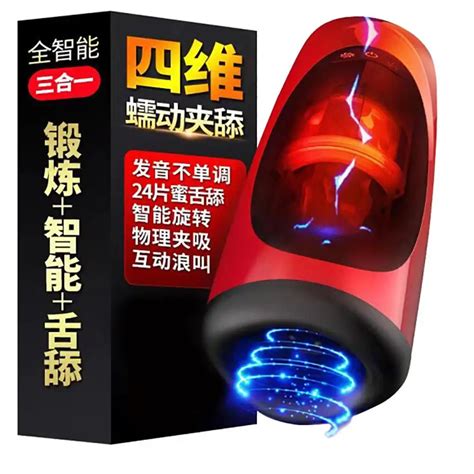 Automatic Rotating Deep Throat Oral Sucking Male Masturbator Cup Voice