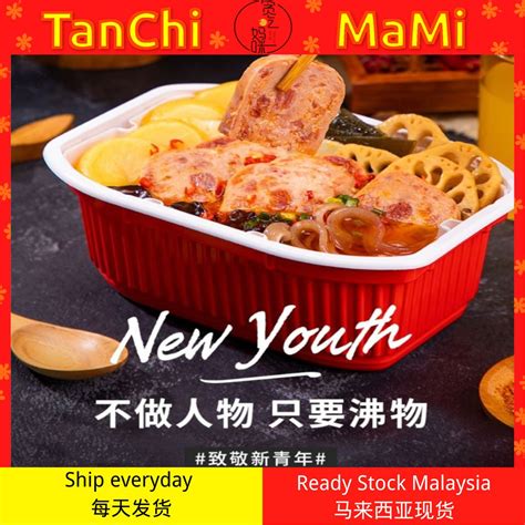 Shoo Loong Kan 小龙砍现货午餐肉版本麻辣火锅自热懒人快速 Ready Stock Lazy Hotpot Set Xiaolongkan Spicy Mala 390g