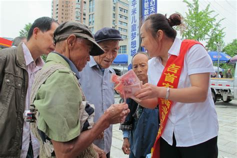 吉首农商银行：开展普及金融知识宣传活动 湖南省农村信用社联合社