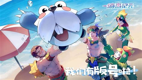 海岛纪元职业转职大全 各角色转职分支选择攻略汇总 燕鹿手游网
