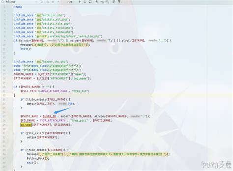 通达oa v11 8 update php 后台文件包含命令执行漏洞 peiqi文库