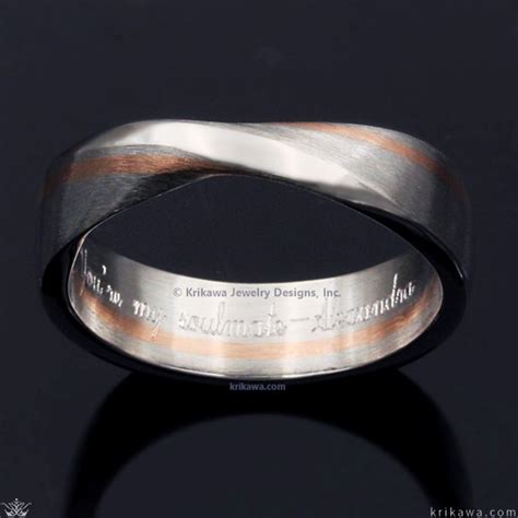Mobius Strip Wedding Ring