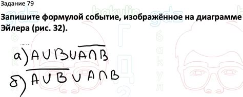 ГДЗ Вероятность и статистика 7-9 класс Высоцкий, Ященко 2023 ФГОС ...