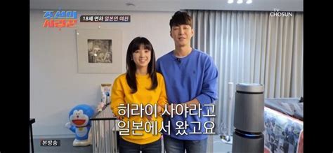 심형탁 ♥18살 연하 예비신부 최초 공개 너무 예뻐 죽을 것 같아조선의 사랑꾼 종합 네이트 연예