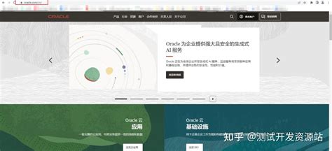 Java语言学习第一步：jdk下载与安装教程（超详细） 知乎