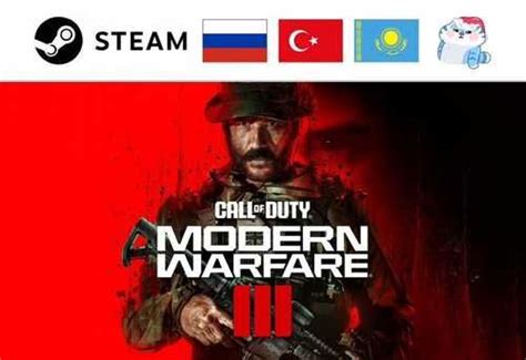 Call Of Duty Modern Warfare 3 Steam And Blizzard Москва Игровые