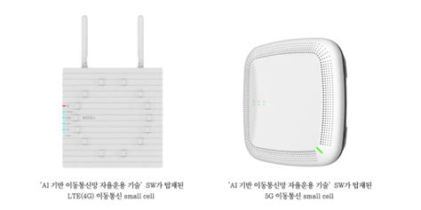 Lig넥스원 인공지능 기반 군 이동통신망 자율운용 기술개발 마쳐