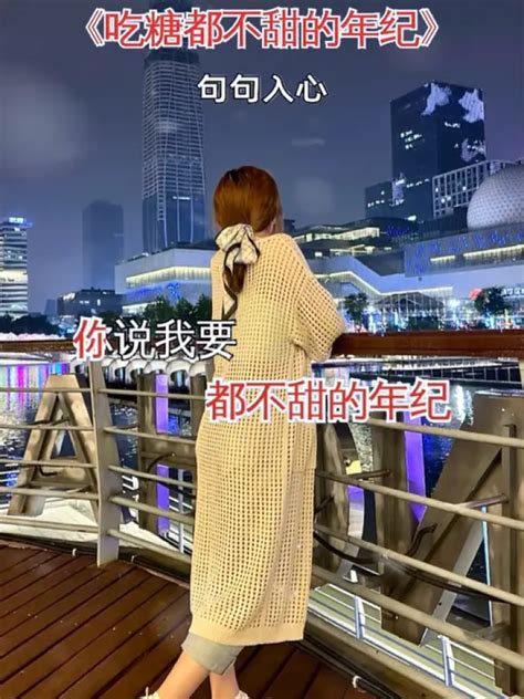 在这吃糖都不甜的年纪你却问我快不快乐成年人哪有什么快不快乐啊谁不是一边崩溃一边自愈天亮了又把面具戴上继续生活 腾讯视频