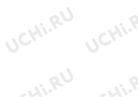 🖍 Проверочная работа №4 по теме “Тест к уроку русского языка Глагол ” для 2 класса Учи ру