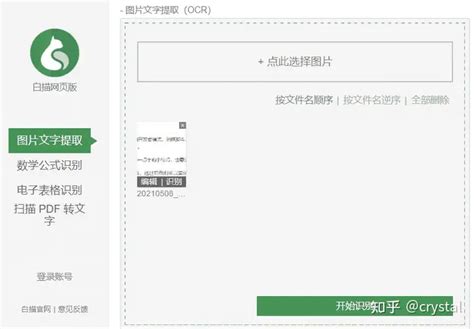 解除网页文本禁止复制限制的六种方法 小旭的blog 博客园