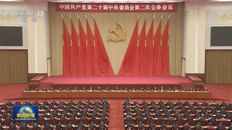 二中全會閉幕 審議通過《黨和國家機構改革方案》 Now 新聞