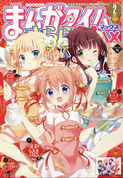 Max Max Hmv Books Online