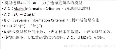 时间序列模式（arima） Python实现时序模式 Python Csdn博客