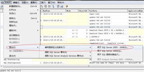 Sql Server中关于跟踪（trace那点事sql Server Log Trace 保留时间限制 Csdn博客