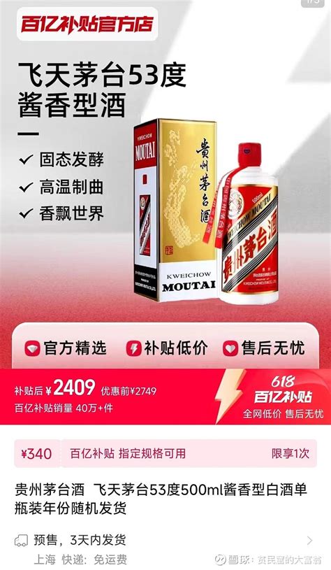 看着茅台暴跌，我心里一直想笑 昨天晚上我写了一篇精华文章《“失落三十年”的日本会是我们的明天吗？》，可能因为是端午节的原因，阅读量一般，很可惜
