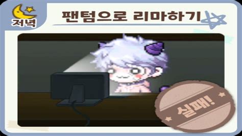 젠레인 이번 리마스터가 팬텀일거 같은 이유 Youtube 젠레인 이번 리마스터가 팬텀일거 같은 이유 Youtube