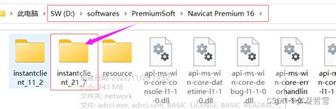 Navicat Premium 16 连接oracle注意事项cannot Create Oci Handles Csdn博客