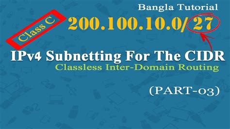 Ip Subnetting In Bangla Part 03 Subnetting Made Easy For Class C Cidr 27 Ipv4