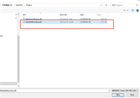 RabbitMQ c 控制台None of the specified endpoints were reachable没有指定一个