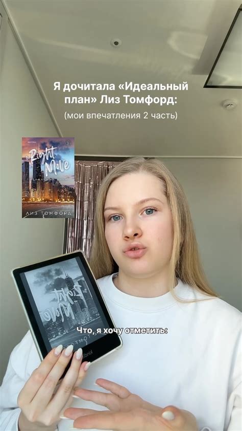 Диана Читаю и живу в Корее 🇰🇷 Книги без которых я не смогу жить👇🏻