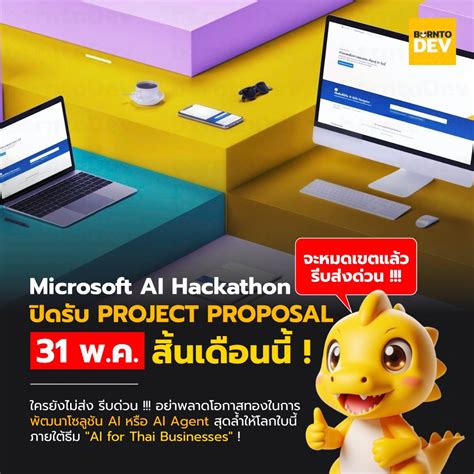 Borntodev 🔥 Hello ทุกคน วันนี้แอดมาสรุป 36 Javascript Methods ที่