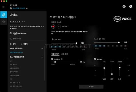 가성비 콘덴서 마이크 블루 예티 Blue Yeti 10주년 기념판