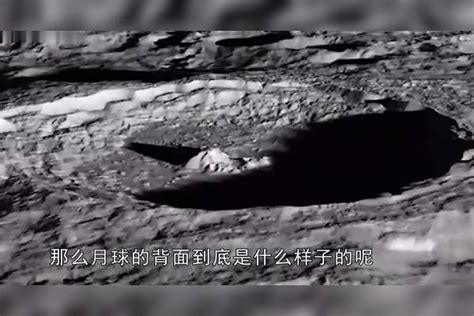 月球发现15亿年前飞船残骸困扰各国科学家多年 中国前往揭秘 残骸 飞船 月球