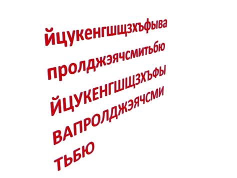 3d Set Russian Cyrillic Characters