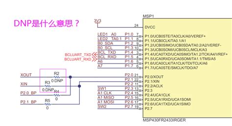 Ti芯片电路手册中的na和dnp是什么意思？ Msp 低功耗微控制器论坛 Msp 低功耗微控制器 E2e™ 设计支持