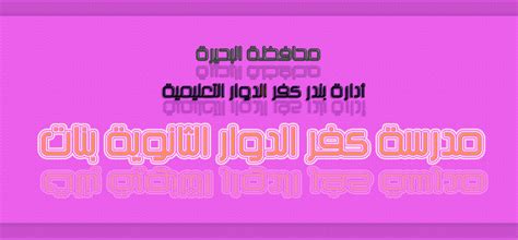 اسماء الصحابه والقابهم
