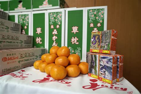 お知らせ 熊本県果実農業協同組合連合会（ja熊本果実連）