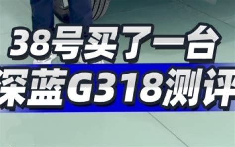 详细测评阿维塔11 38号车评中心